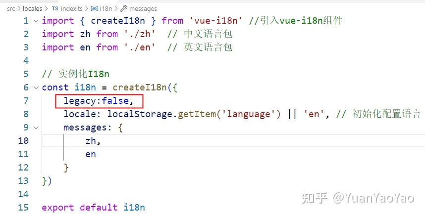 vue3 setup使用i18n插件 - 知乎