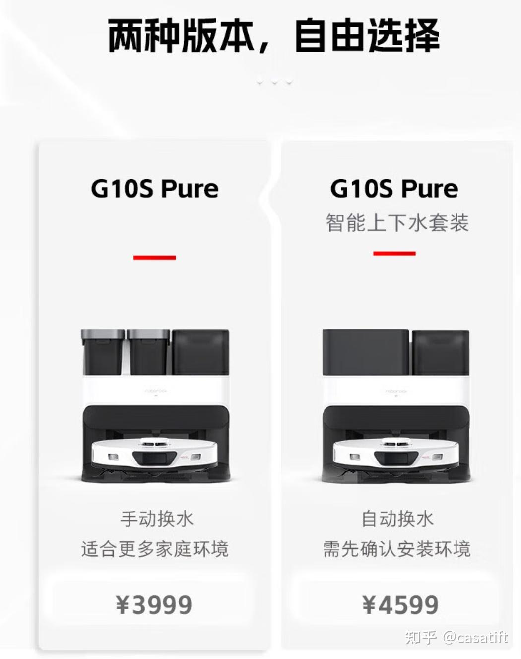 全网最强HA+ChatGPT加持，让石头G10S Pure扫拖机器人更智能的自动化 - 知乎