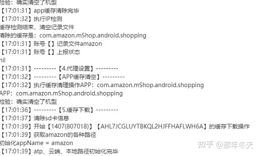 海外真机AMZ简介及需求 - 知乎