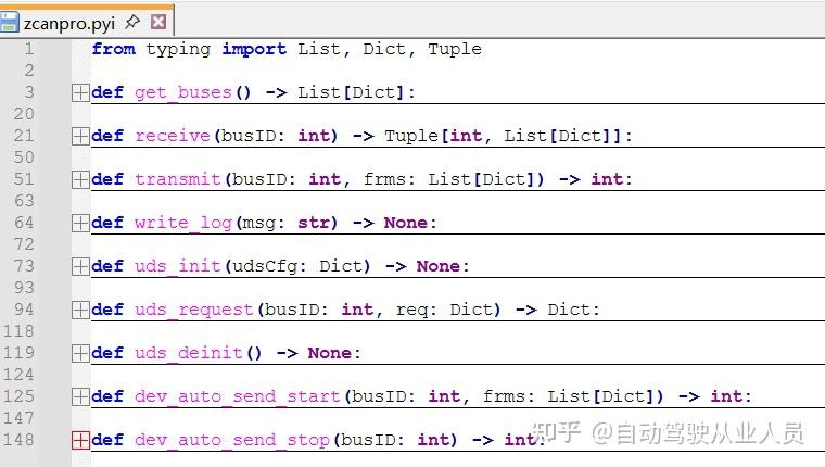 第3章 Python 实现 在周立功CANPRO中 发送和接受报文 - 知乎