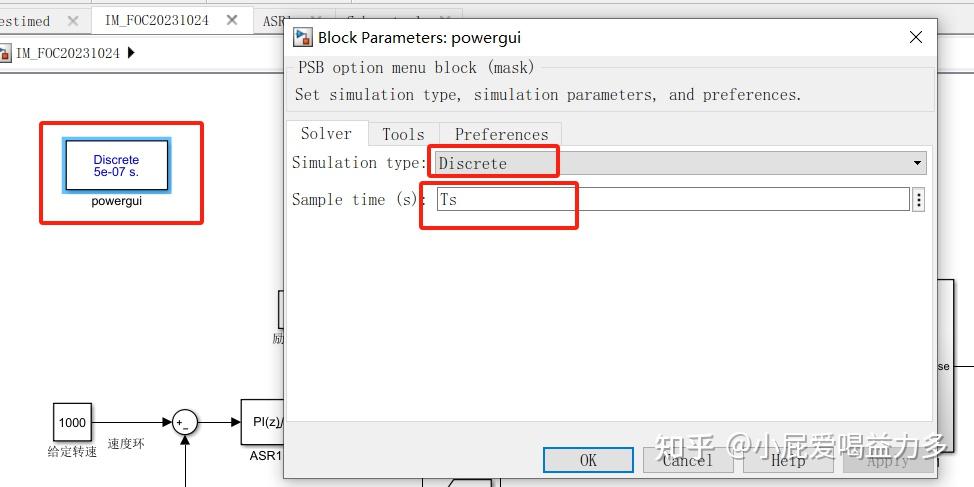 关于simulink中powergui、solver的设置 - 知乎