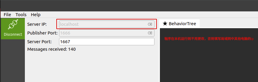 ROS2中的行为树 BehaviorTree - 知乎