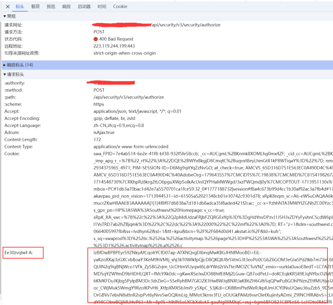 F5 Shape最新版逆向分析-加解密和补环境 - 知乎