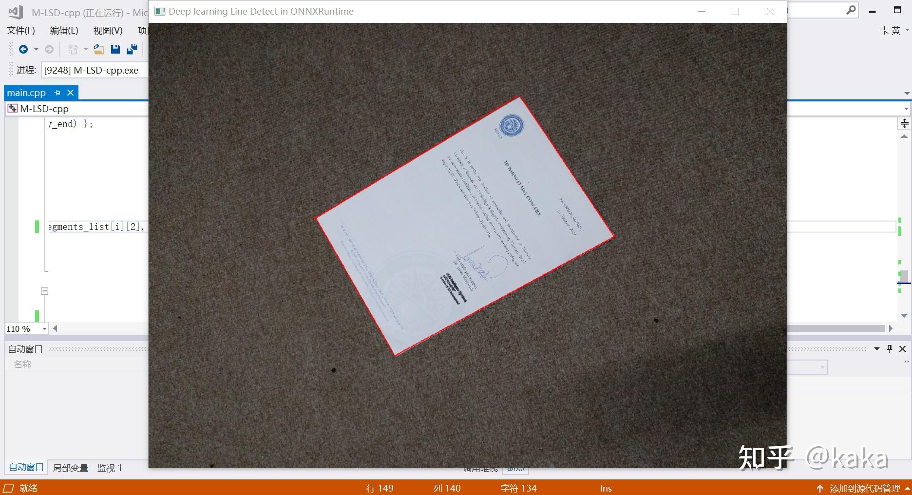使用opencv-dnn部署深度学习推理 - 知乎