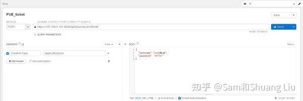 PVE | 通过rest api管理虚拟机 - 知乎