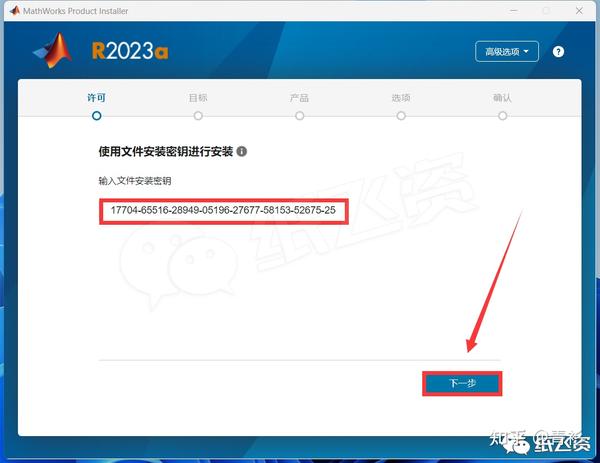 MATLAB R2023a下载及安装 - 知乎