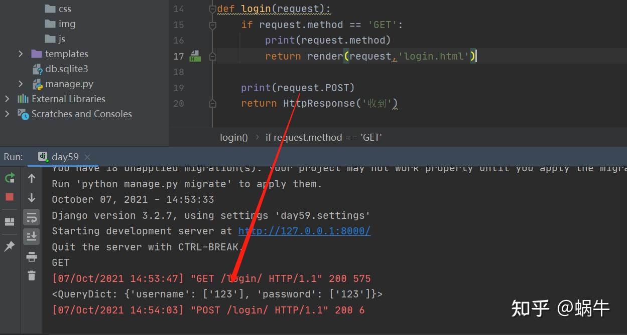 8 django中request对象 - 知乎