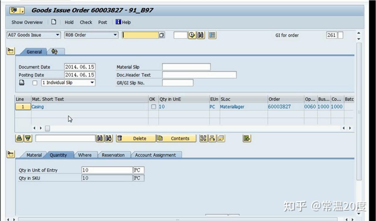 SAP-基础篇-40-基于订单的产品成本2-生产订单执行（日常投料MIGO和报工CO11N ） - 知乎
