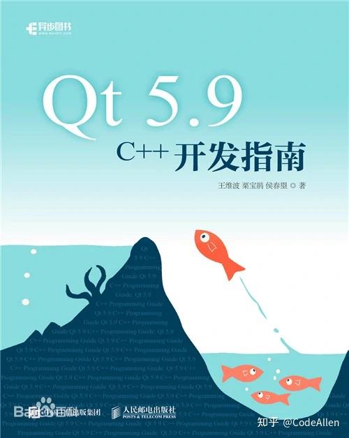 QT从入门到进阶书籍推荐 - 知乎