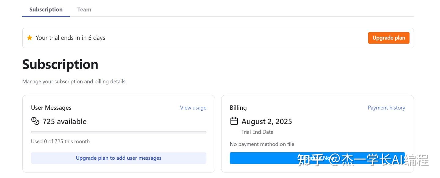 Cursor 不香了？Augment 免费送 600 次对话，还支持 200k 长上下文！ - 知乎