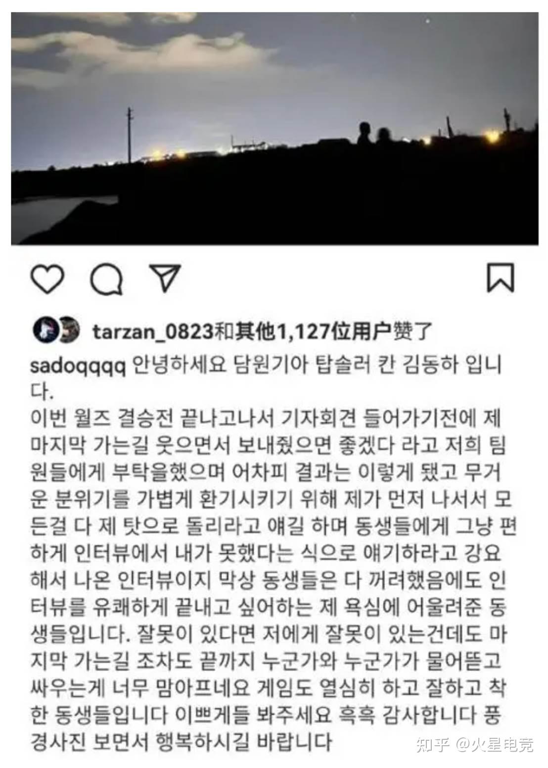 “Scout直言帮李哥复仇”；Showmaker指责Khan揽下所有责任 - 知乎