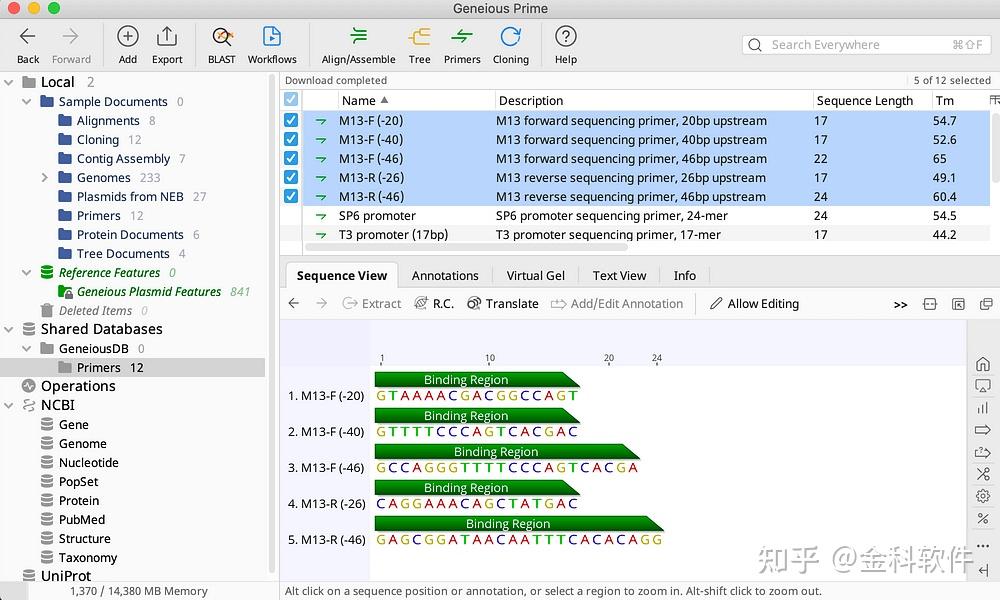 Geneious 全面的分子生物学和序列分析工具套件 - 知乎