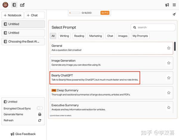 AI推荐 | Bearly.ai或许是目前最便捷好用的AI - 知乎