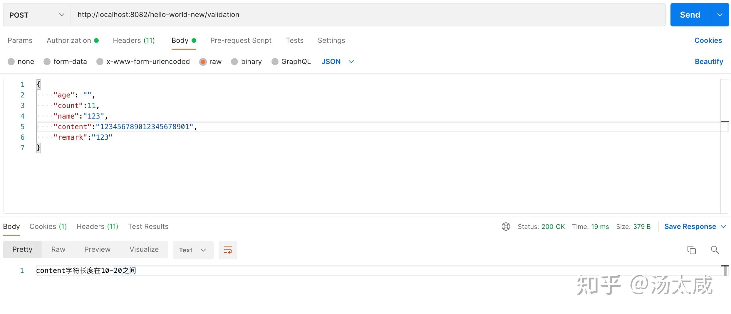 SpringBoot SpringBoot validation SpringBoot SpringBoot validation