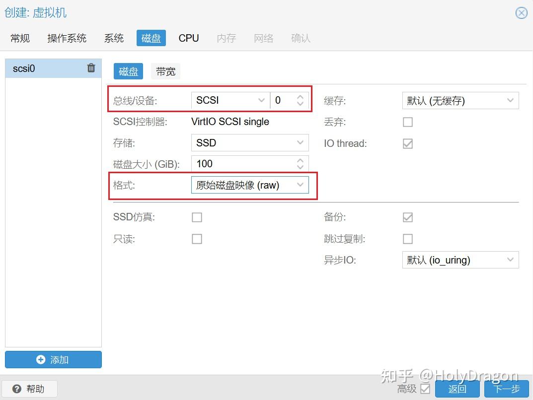 PVE 安装Windows7（Win7）教程 - 知乎