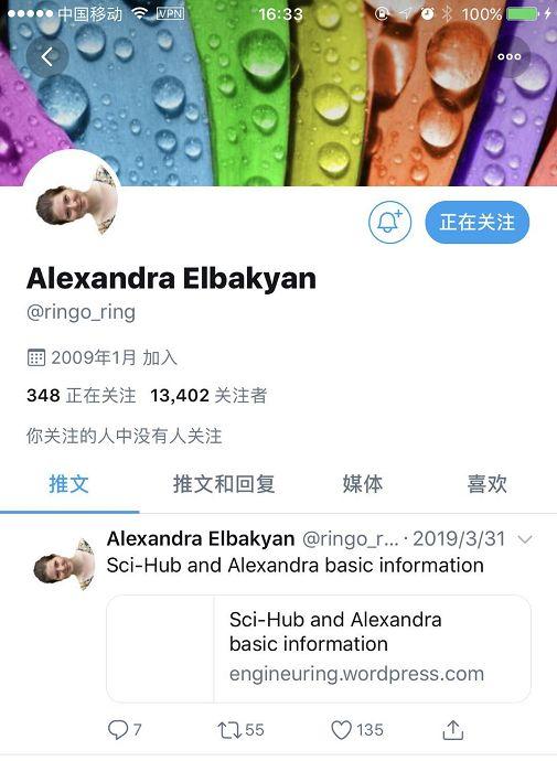 创始人亲自发长文讲述Sci-Hub的前世今生，另附最新地址 - 知乎