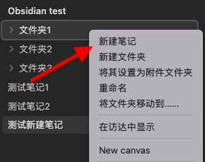 2a Obsidian 文件列表：知识管理的基石（2） - 知乎