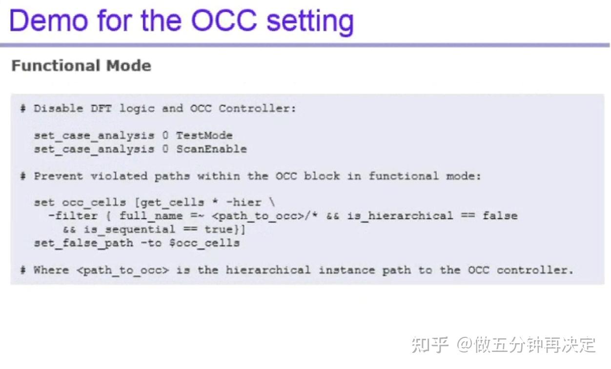 5.2【理论】【dft相关】 DFT相关的timing和constraint - 知乎