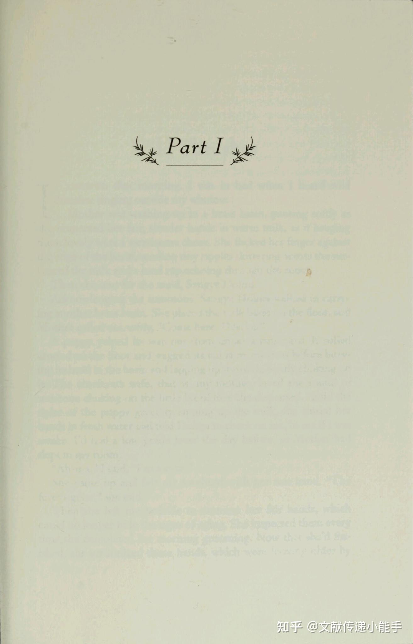 阿来,尘埃落定,英译本,英文版,葛浩文译,Red poppies translated by Howard Goldblatt - 知乎