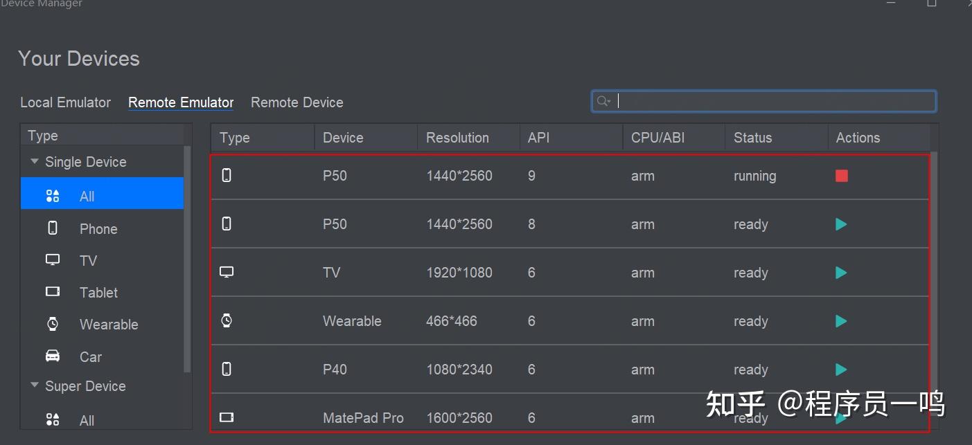 HarmonyOS开发第一步，熟知开发工具DevEco Studio - 知乎