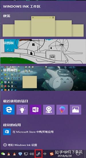 Windows lnk工作区怎么设置打开及功能介绍 - 知乎