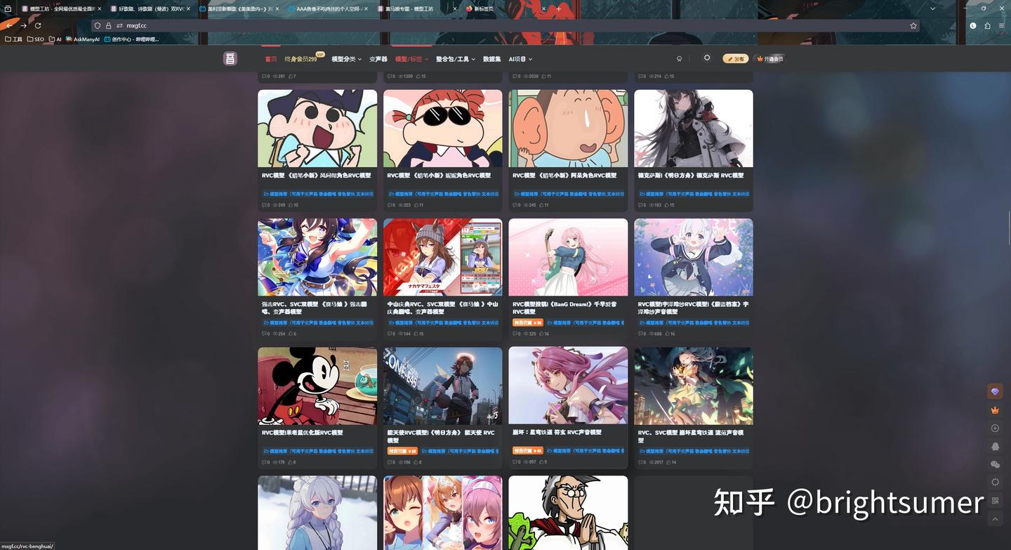 RVC、SVC音色模型下载站点推荐，一键AI翻唱音色替换，做AI翻唱 - 知乎