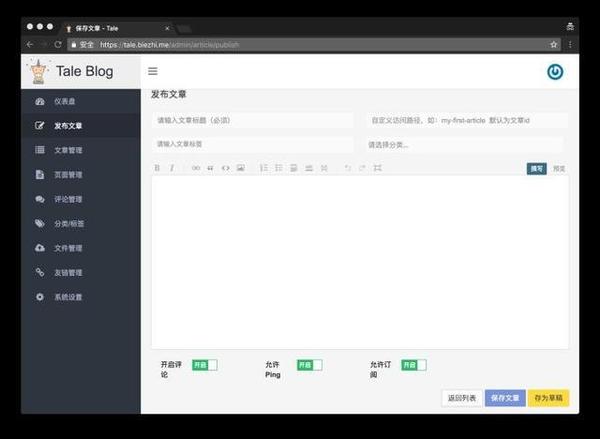 有故事的程序员必看的六个开源博客系统 | Gitee项目推荐 - 知乎