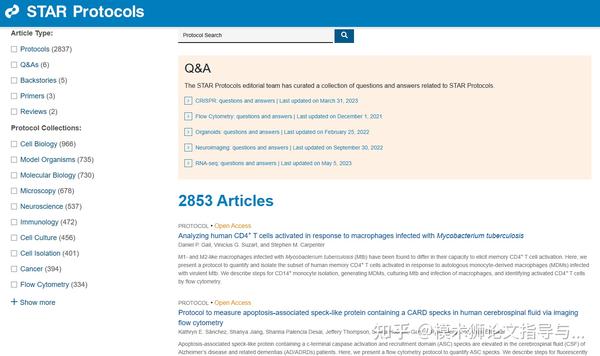 实验室没人告诉你的9个查实验方法网站！ - 知乎