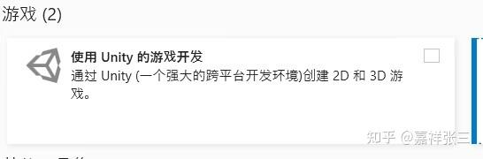 帮助unity群友解决问题总结（一） - 知乎