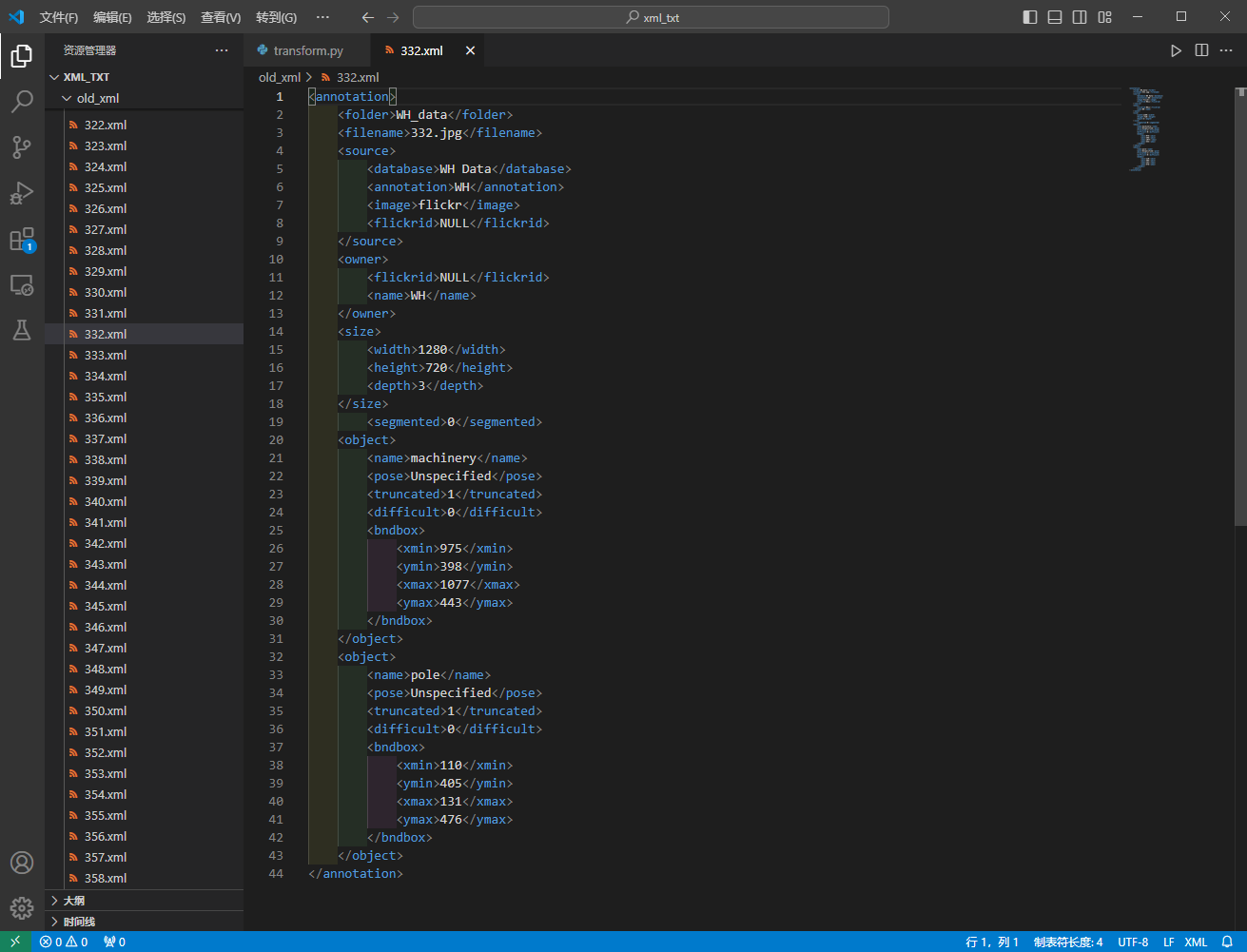 将.xml格式转换为YOLOv5所需的.txt格式 - 知乎