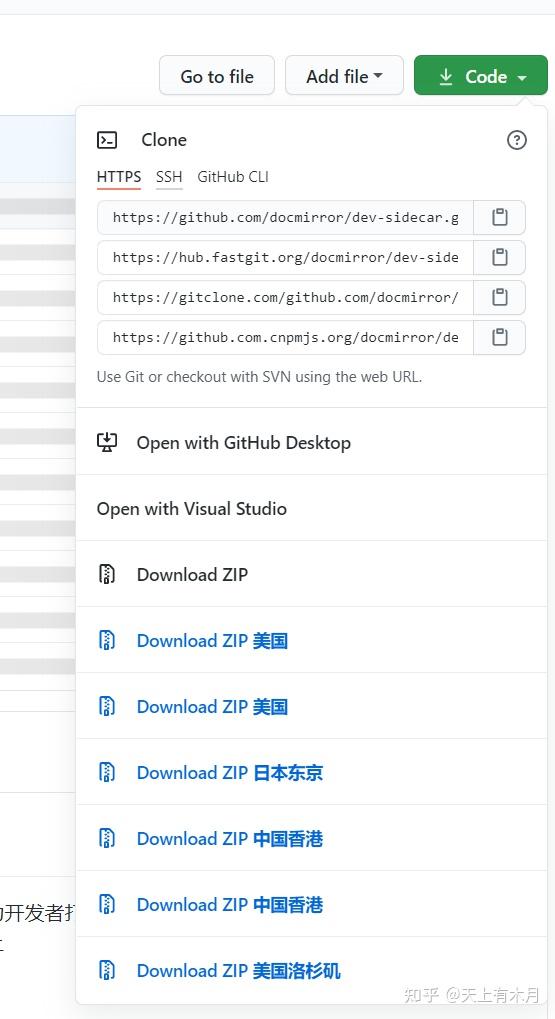 Github访问慢,npm 等 半天,dev Sidecar这个工具帮你轻松搞定一切。 知乎