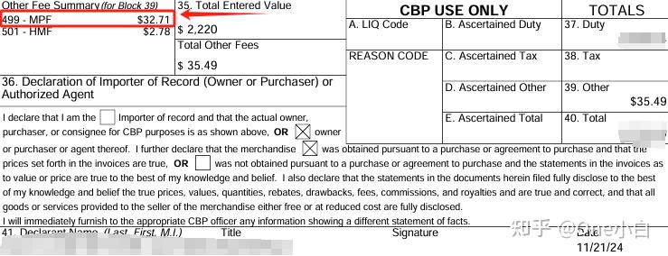 【美国进口清关】什么是货物处理费 MPF（Merchandise Processing Fee）？ - 知乎
