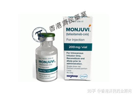弥漫性大 B 细胞淋巴瘤新药MONJUVI(tafa sitamab-cxx)注射液简版中文说明书|香港济民药业 - 知乎