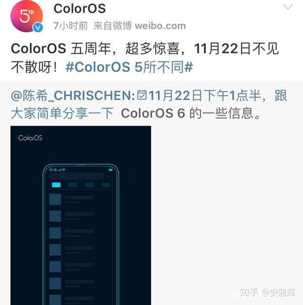 ColorOS盛典惊喜来袭：OPPO老用户福音！游戏体验更进一步 - 知乎