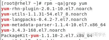 Redhat7.9 更换与配置yum源 - 知乎