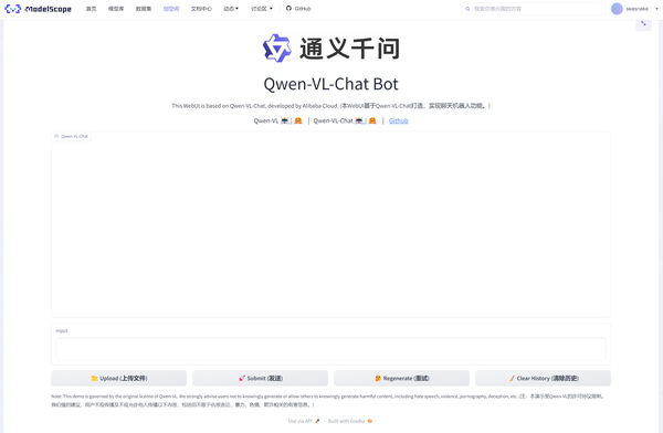 Qwen-VL plus/ max 中文开源 VLLM 视觉大语言模型 使用指南 - 知乎