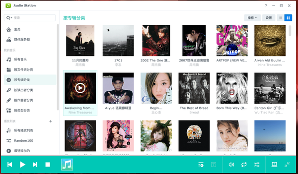 让听音乐回归音乐本身，如何用群晖NAS搭建个人音乐库？ - 知乎