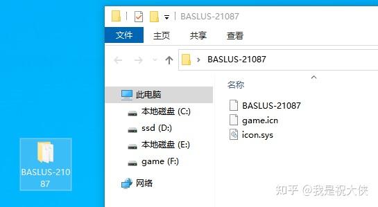 PCSX2如何导入PS2的存档 - 知乎