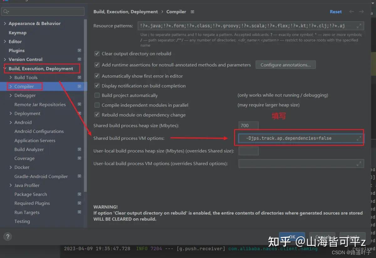 idea编译报错 ： java: You aren‘t using a compiler supported by lombok, so lombok will not work and ...