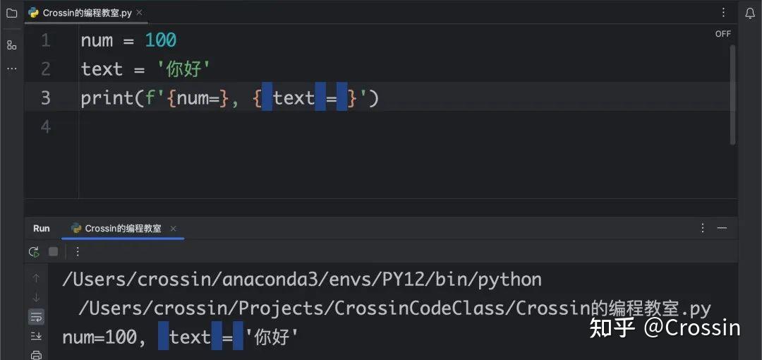 Python精讲 | 超好用的f-string和Python3.12的新增特性 - 知乎