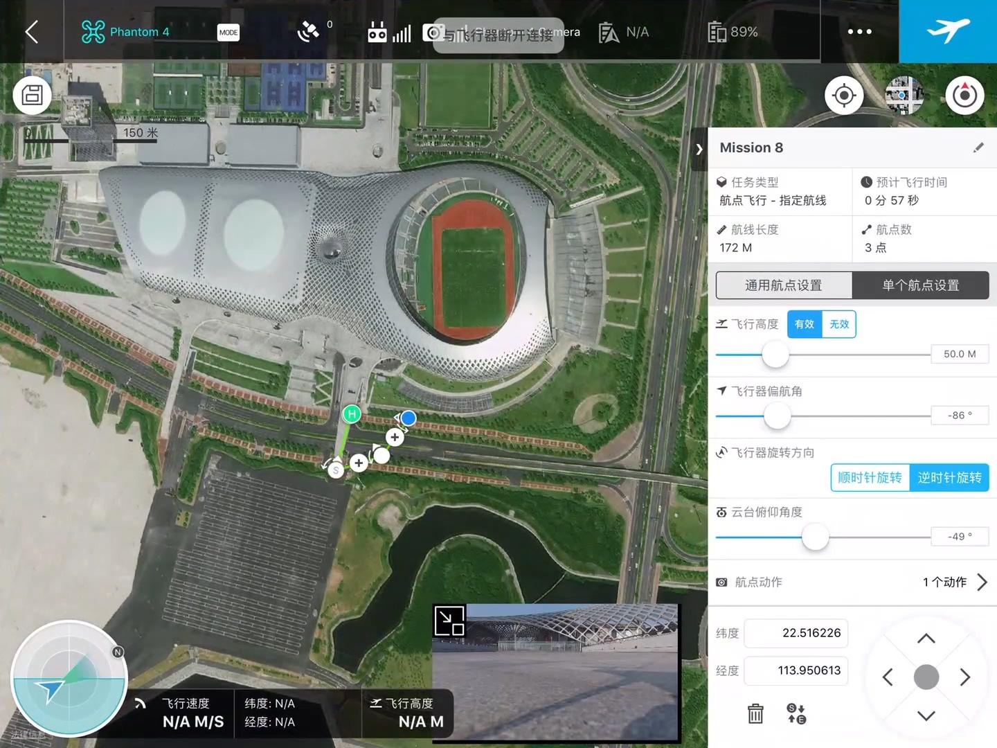 教你用对APP！DJI GS PRO地面站终极解析 - 知乎