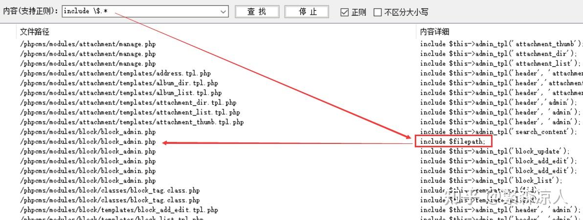 PHPCMS v9本地文件包含漏洞Getshell - 知乎