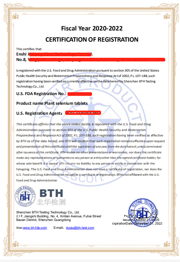 食品FDA证书模版-FDA注册编码 - 知乎