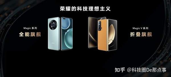 硬核影像天花板！荣耀Magic4系列发布：魔法四曲面屏＋独立影像芯片＋骁龙8＋首发LTPO屏幕＋高频PWM调光 - 知乎