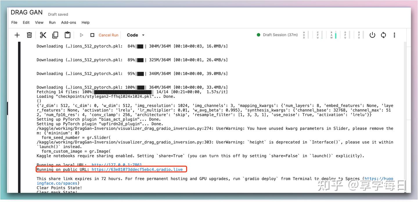 DragGAN 革命性P图方式变革 | 一拖一拽就完事儿 - 知乎
