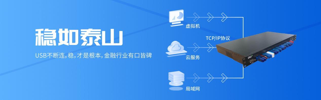 你真的知道什么是USB Server吗？一分钟了解 - 知乎