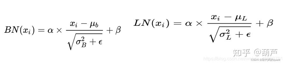 一文搞懂BN、LN层 - 知乎