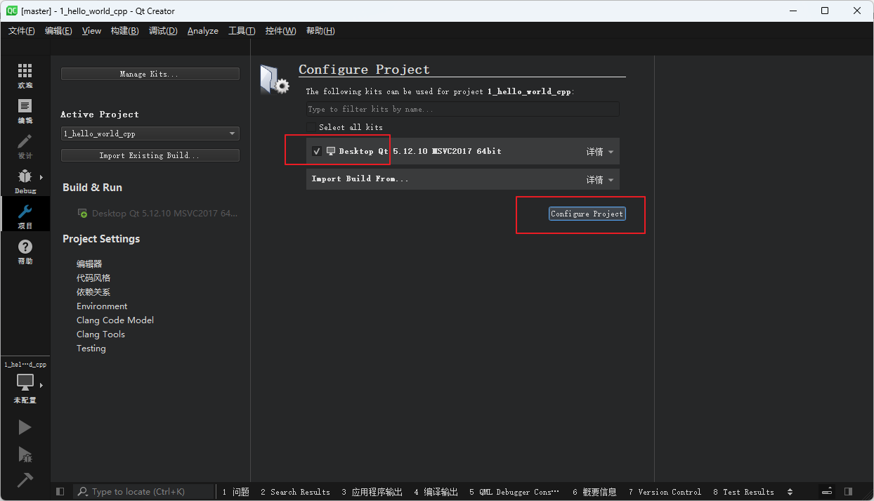 Qt Creator 打开已有CMake工程 - 知乎