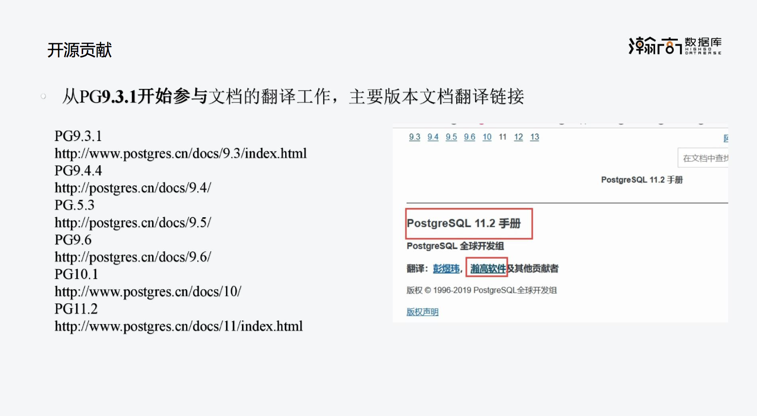 墨天轮访谈 | IvorySQL王志斌—IvorySQL，一个基于PostgreSQL的兼容Oracle的开源数据库 - 知乎