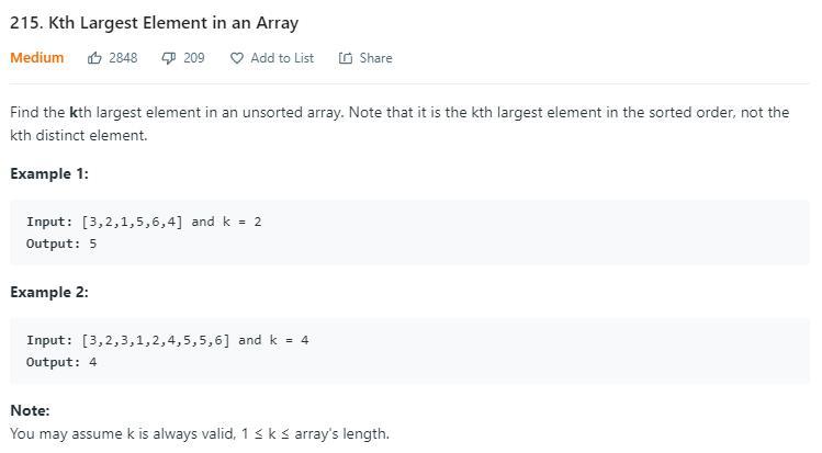 215. Kth Largest Element in an Array - 知乎
